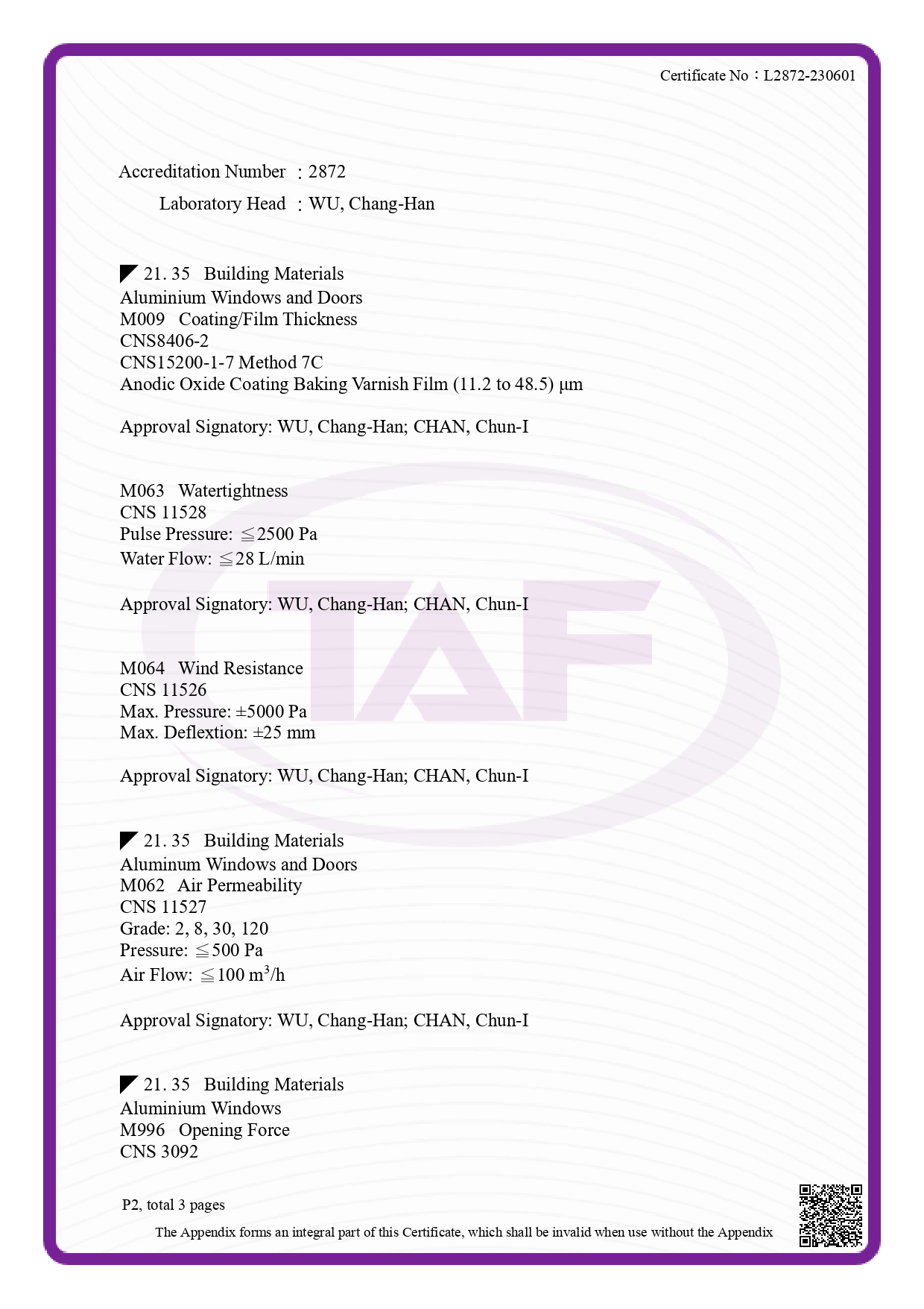 專業認證 - 鋁擠型、鋁鍛造 - 寶緯工業 ALFORMER